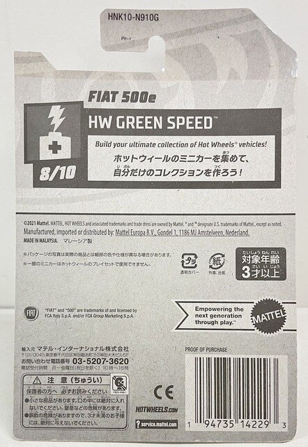 MATTEL HOTWHEELS HW GREEN SPEED 8/10 HNK10 フィアット500e/ブルーグリーン 144/250 | まんだらけ Mandarake