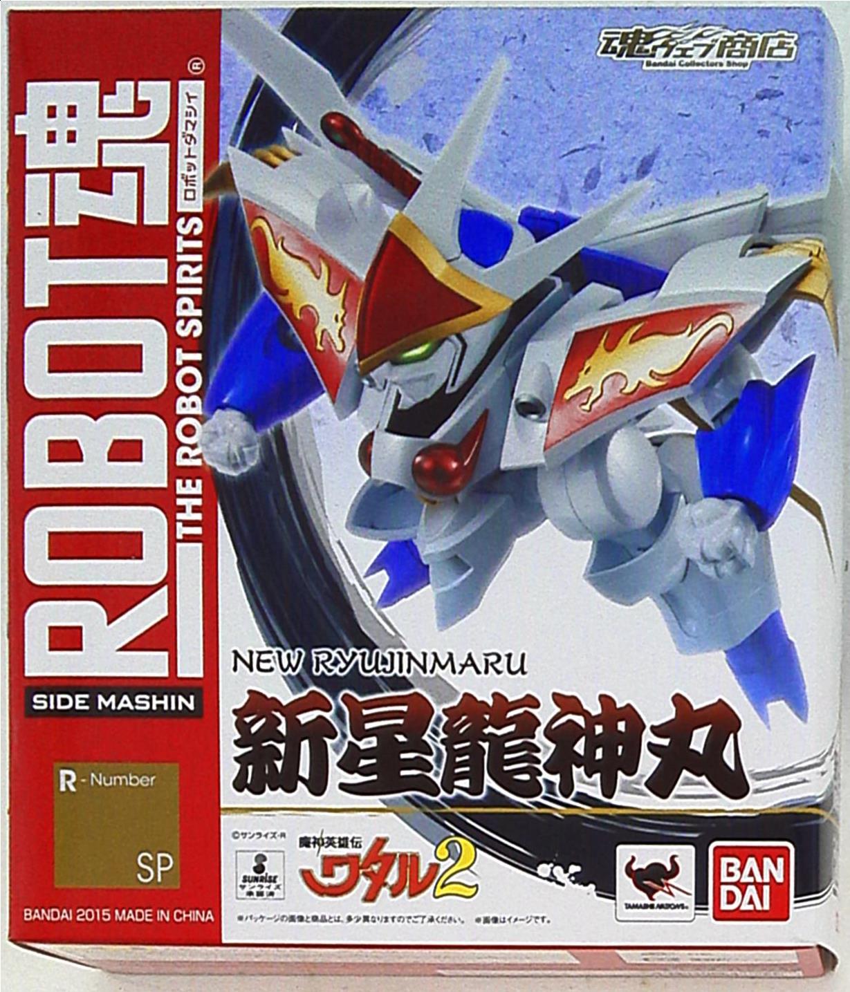 Bandai - The Robot Spirit / Mashin Hero Wataru 2 New Ryujinmaru | MANDARAKE 在线商店