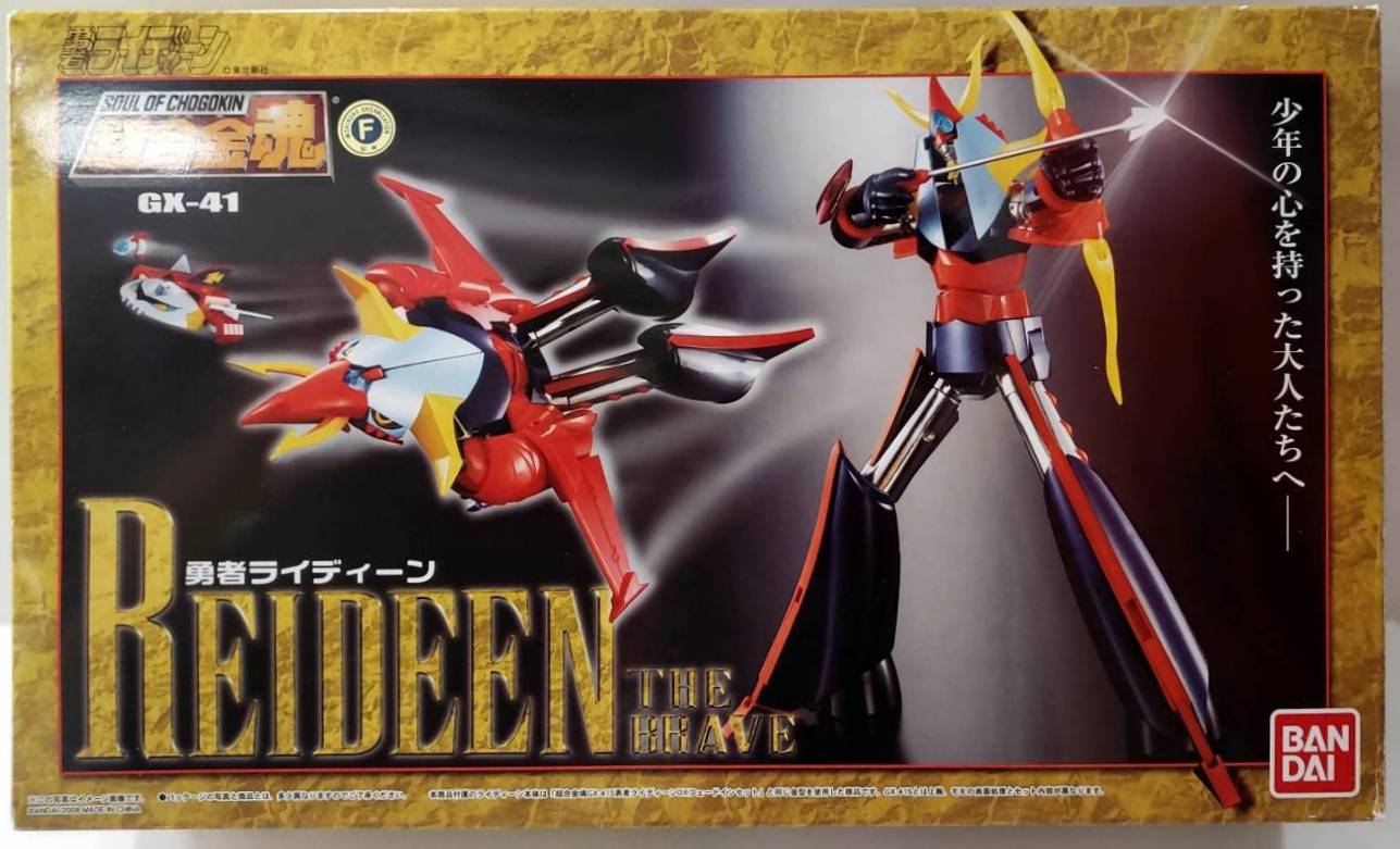 Bandai Soul of Chogokin Raideen GX-41 | MANDARAKE 在线商店