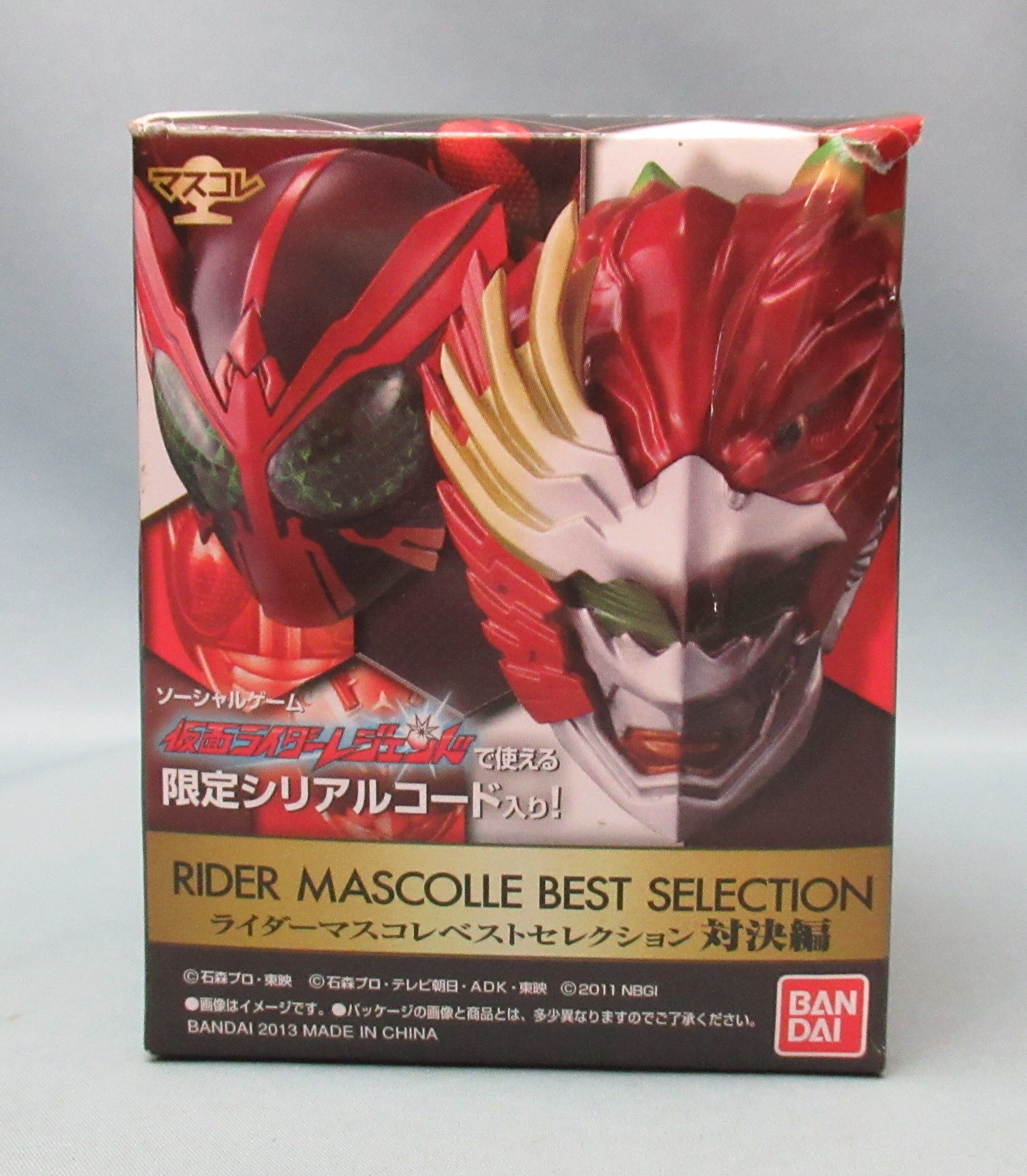 Bandai Rider Mascolle Best Collection Edition 1 Kamen Kamen Rider New No. 1 01 | Mandarake ...