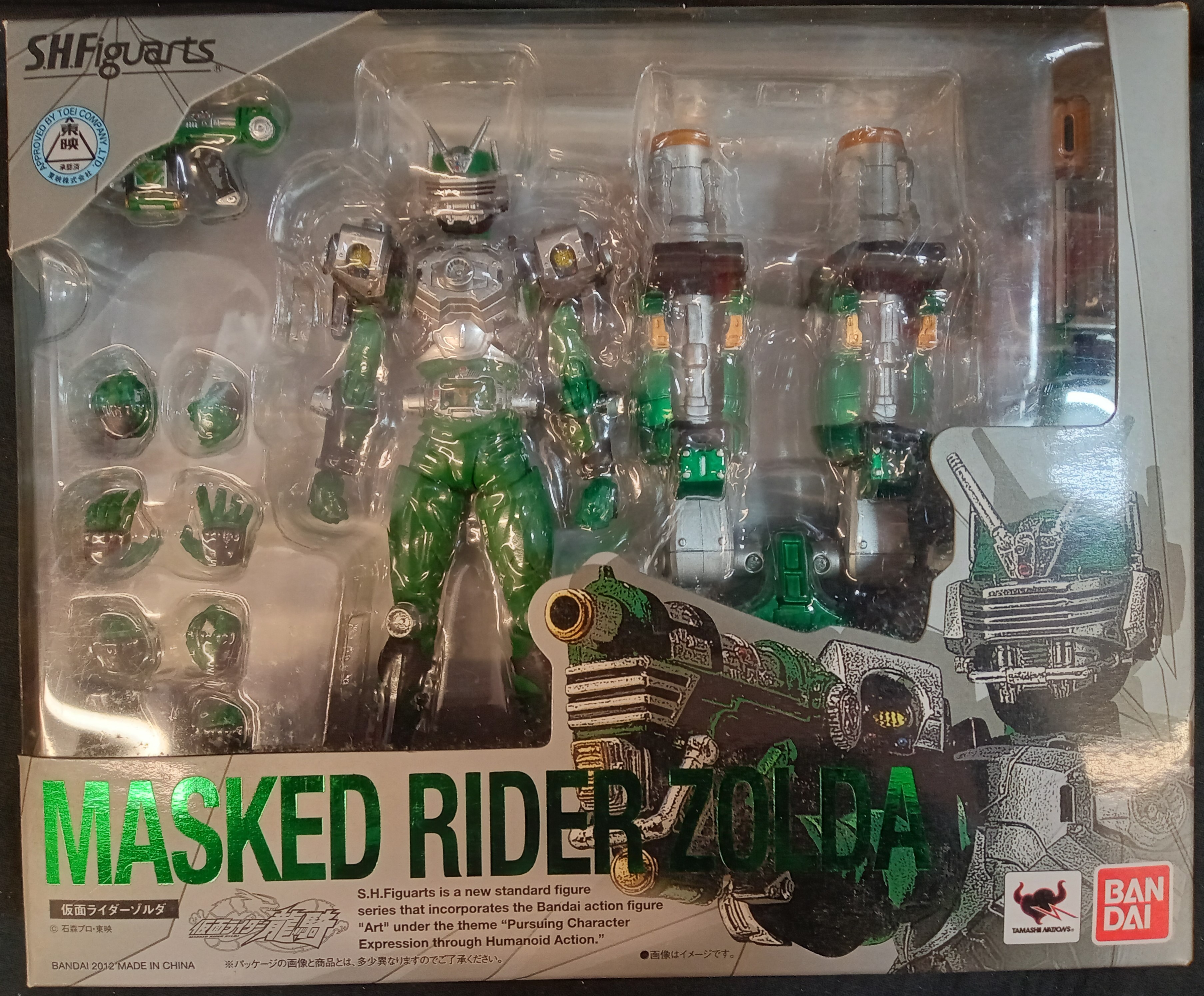 バンダイ S.H.Figuarts 仮面ライダー龍騎 【仮面ライダーゾルダ/MASKED RIDER ZOLDA】 | まんだらけ Mandarake