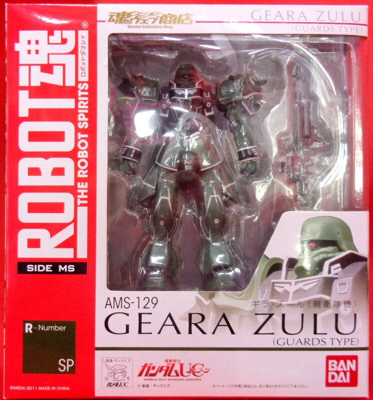 バンダイ ROBOT魂 機動戦士ガンダムUC ギラズール 親衛隊機 SP | まんだらけ Mandarake