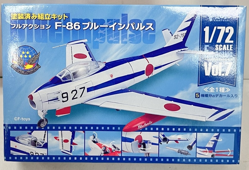 F-TOYS 1/72 フルアクション F-86ブルーインパルス | まんだらけ Mandarake