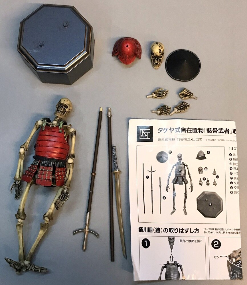 海洋堂 タケヤ式自在置物/KT Project 骸骨武者 着彩 KT-010 | まんだらけ Mandarake
