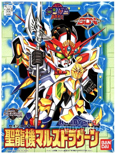 バンダイ BB戦士/SDV 聖龍機マルスドラグーン 140 | まんだらけ Mandarake