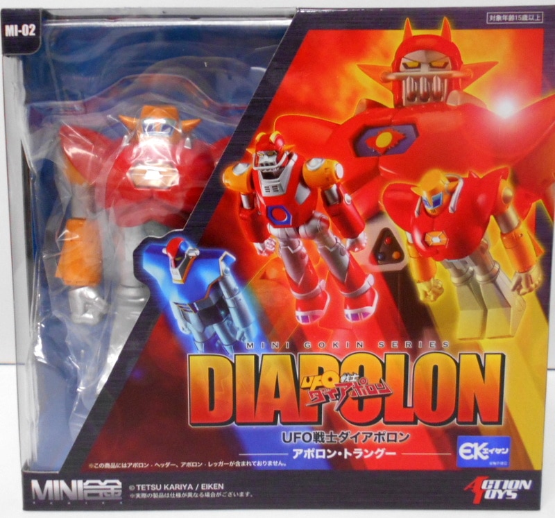 ArtStorm MINI合金 アポロン・トラングー | まんだらけ Mandarake