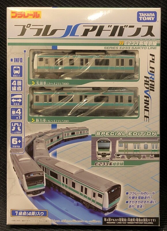 タカラトミー プラレールアドバンス E233系 埼京線 | まんだらけ Mandarake