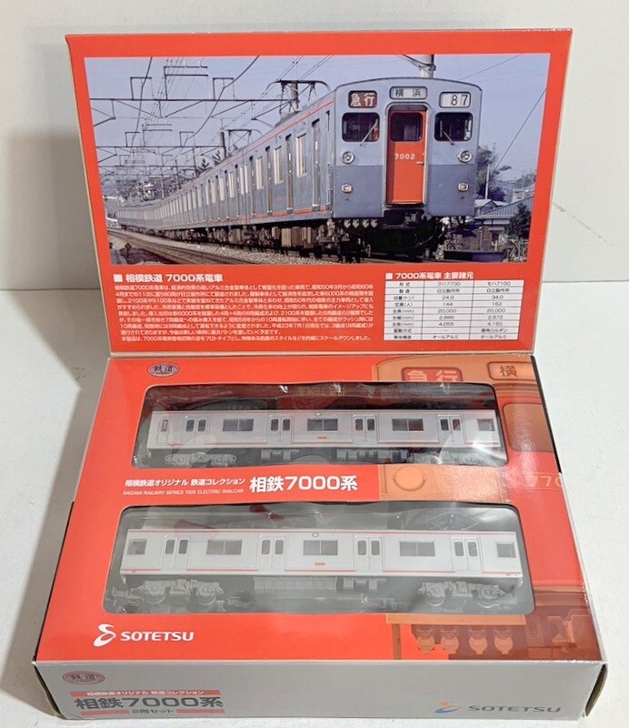 TOMYTEC 鉄道コレクション 相模鉄道オリジナル 相鉄7000系 2両セット | まんだらけ Mandarake