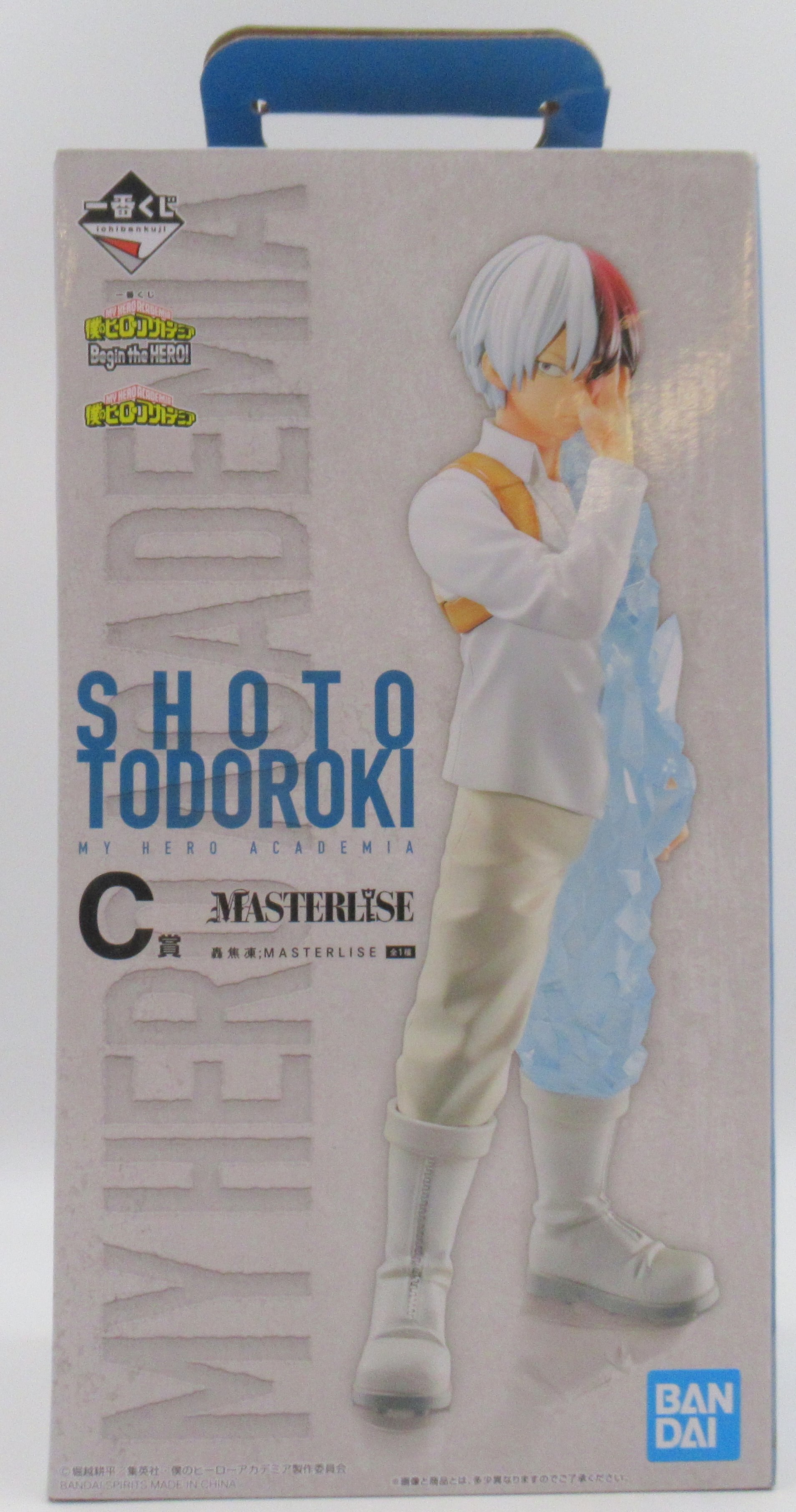 BANDAI SPIRITS 一番くじ 僕のヒーローアカデミア Begin the HERO! C賞 轟焦凍 MASTERLISEフィギュア | まんだらけ Mandarake
