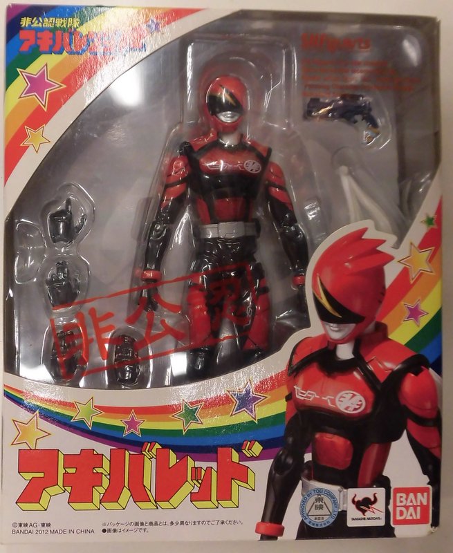 Bandai SH Figuarts Unofficial Sentai Akibaranger Akiba Red | Mandarake Online Shop