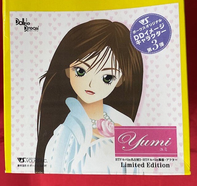 ボークス DD ボークスキャラクターモデル ユミ | まんだらけ Mandarake