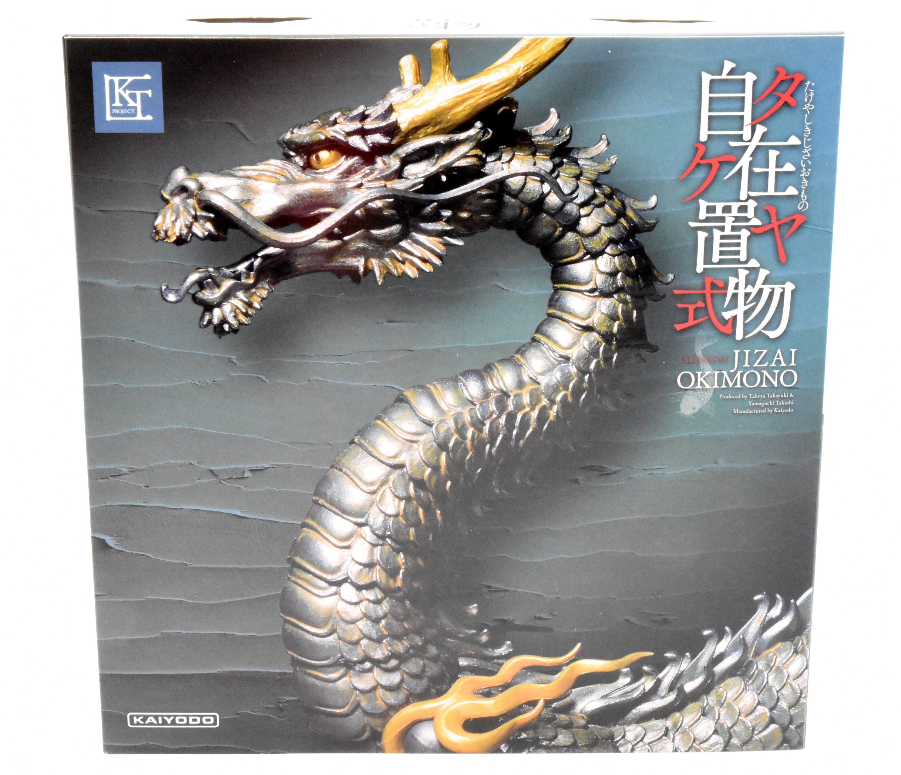 海洋堂 タケヤ式自在置物/KT Project 龍 鉄錆地調版 KT-003 | まんだらけ Mandarake