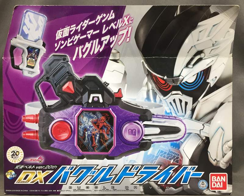 Bandai Henshin Belt/Kamen Rider Ex-Aid Henshin Belt ver.20th DX Buggle Driver | Mandarake Online ...