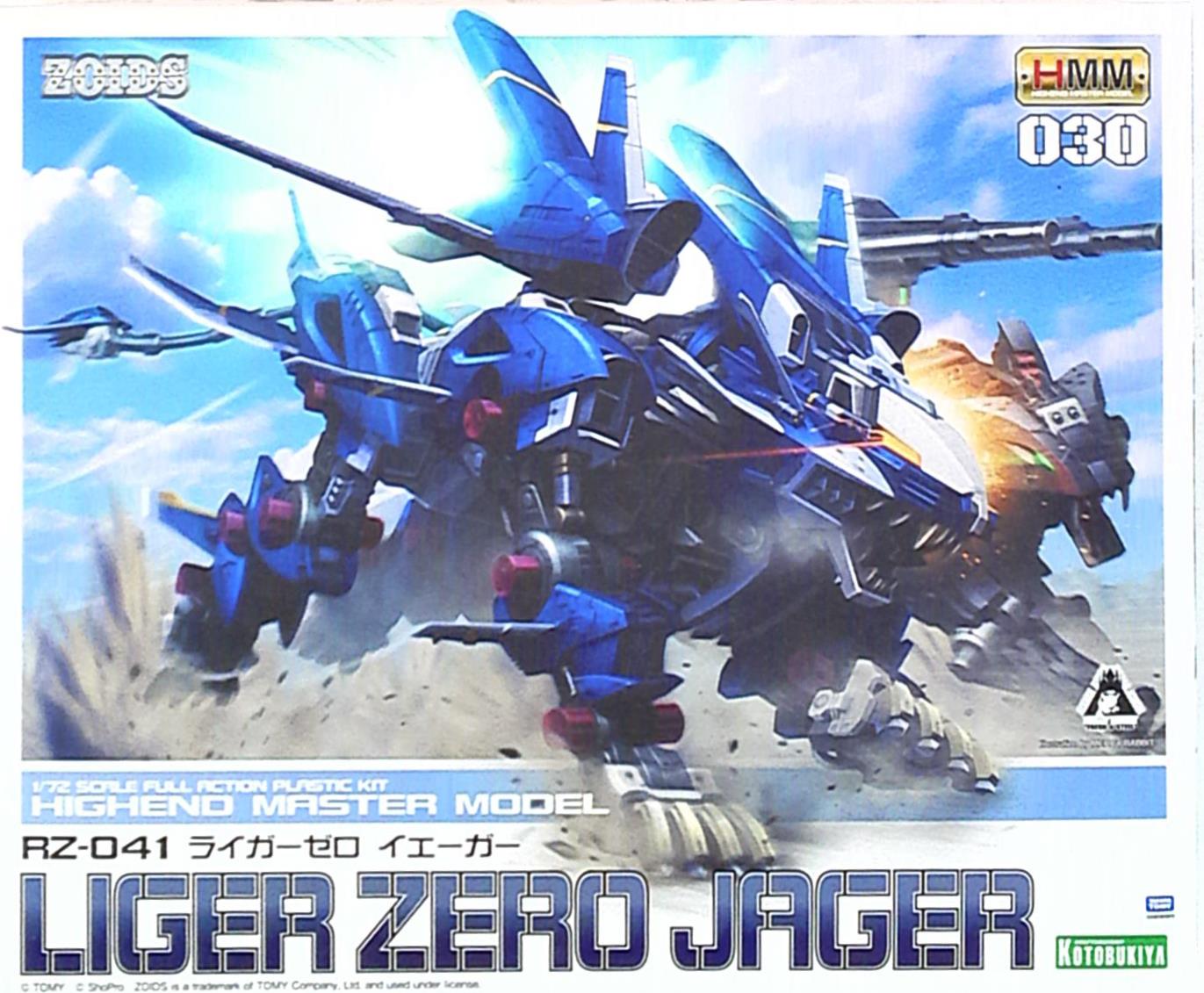 Kotobukiya 1/72 HMM RZ041 Liger Zero Jaeger 30 | Mandarake Online Shop