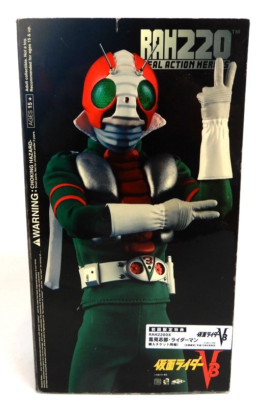 メディコム・トイ RAH220 仮面ライダーV3 DX仮面ライダーV3 47 | まんだらけ Mandarake