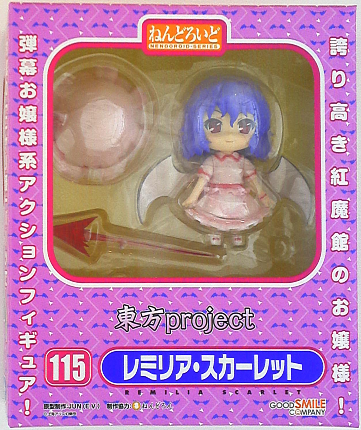 グッドスマイルカンパニー ねんどろいど レミリア・スカーレット 115 | まんだらけ Mandarake