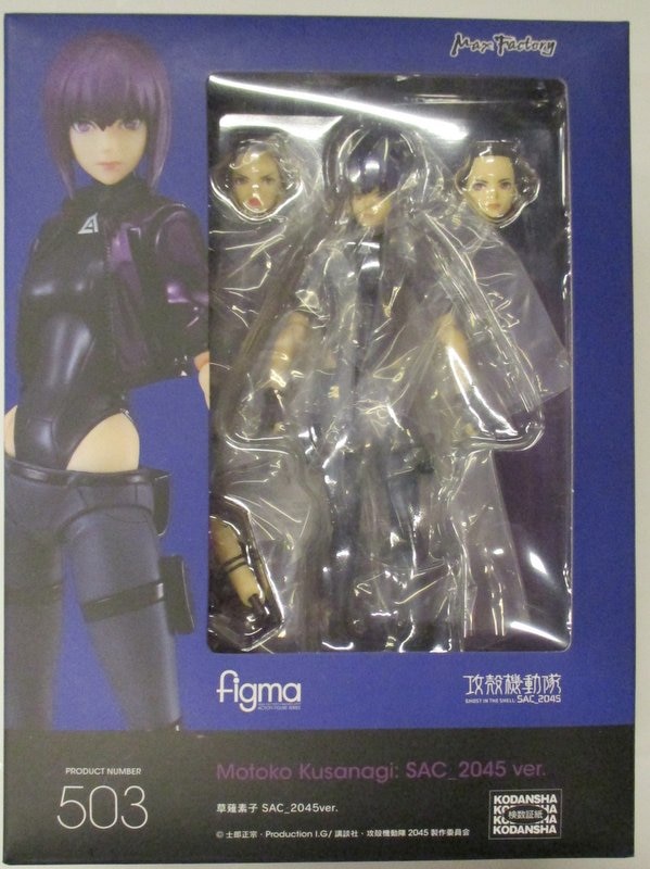 MAXFACTORY figma 攻殻機動隊 SAC_2045 草薙素子 SAC_2045ver 503 | まんだらけ Mandarake