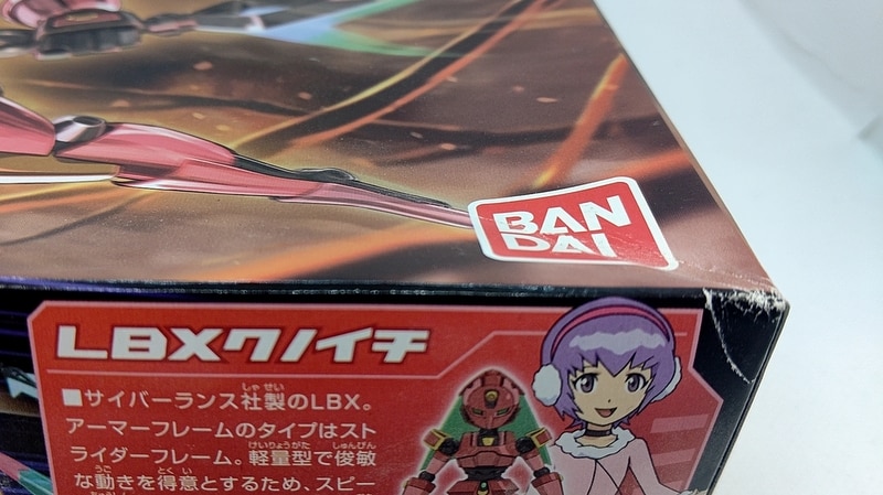 バンダイ LBX クノイチ 3 | まんだらけ Mandarake