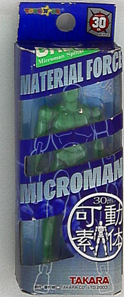 Takara Material Force Microman Toshininato (Green) Toys R Us M07 ...