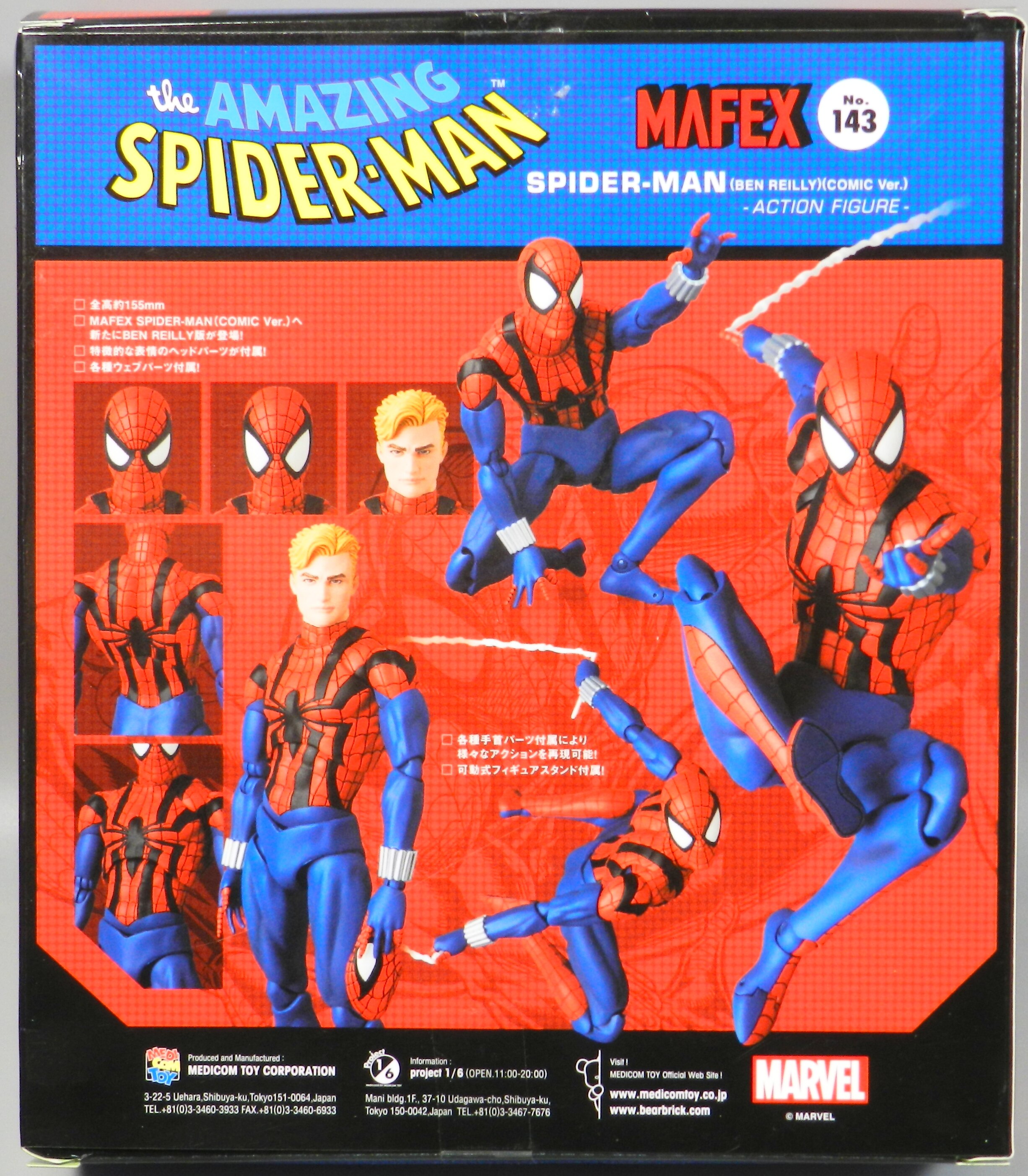 メディコム トイ MAFEX SPIDER-MAN(BEN REILLY)(COMIC Ver.) 143 | まんだらけ Mandarake