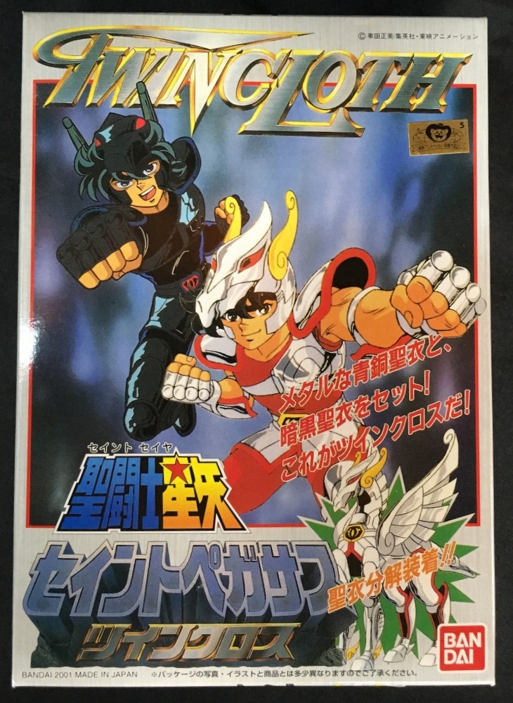 Bandai Twin Cross/Plastic Model Saint Seiya Saint pagasus Blue Letters 6 | MANDARAKE 在线商店