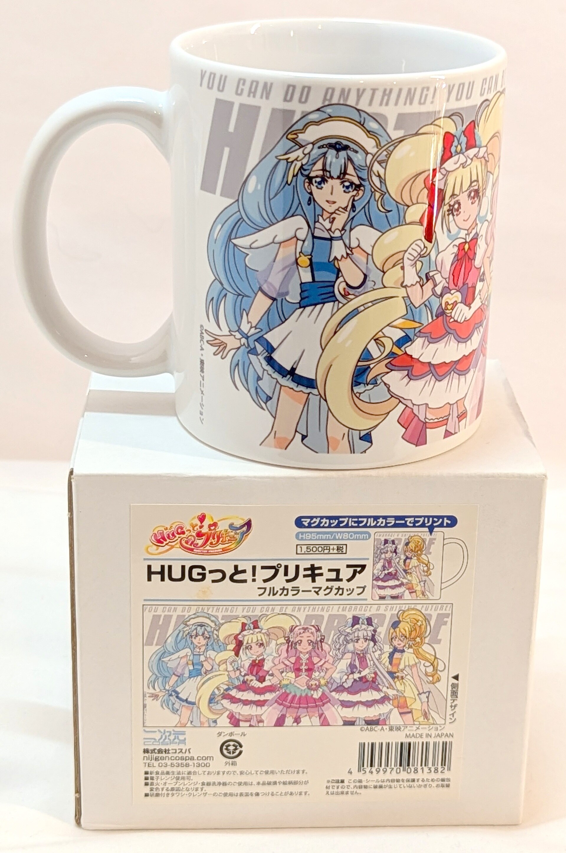 コスパ HUGっと!プリキュア フルカラーマグカップ | まんだらけ Mandarake