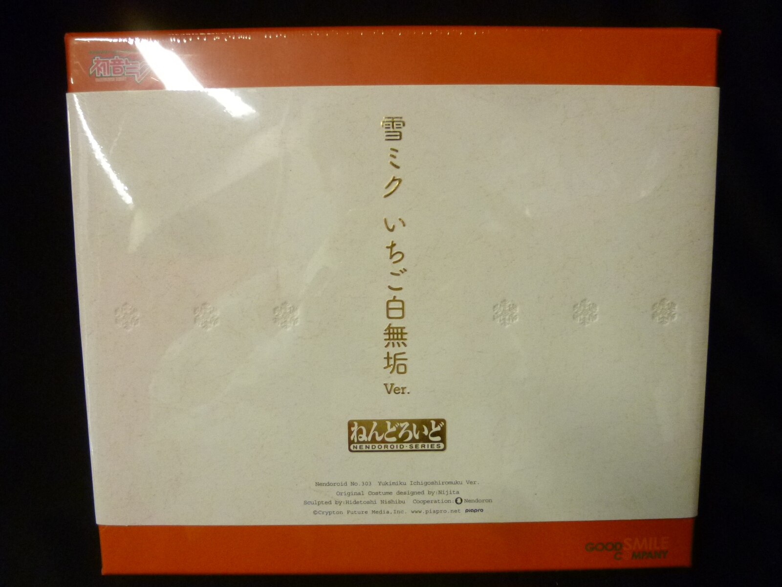 グッドスマイルカンパニー ねんどろいど 雪ミク いちご白無垢ver 303 | まんだらけ Mandarake