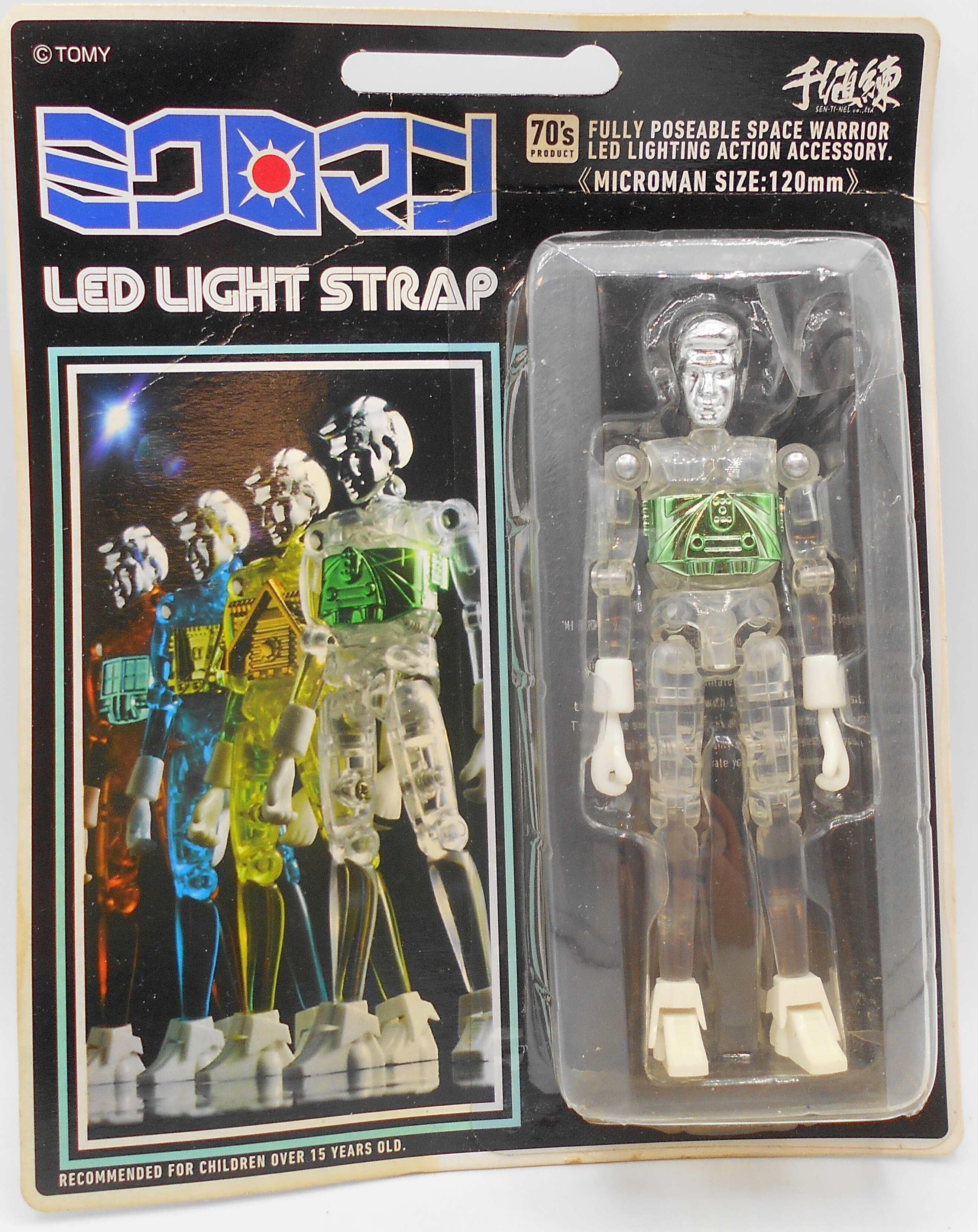 千値練 LEDライトストラップ M101(無色クリア) | まんだらけ Mandarake