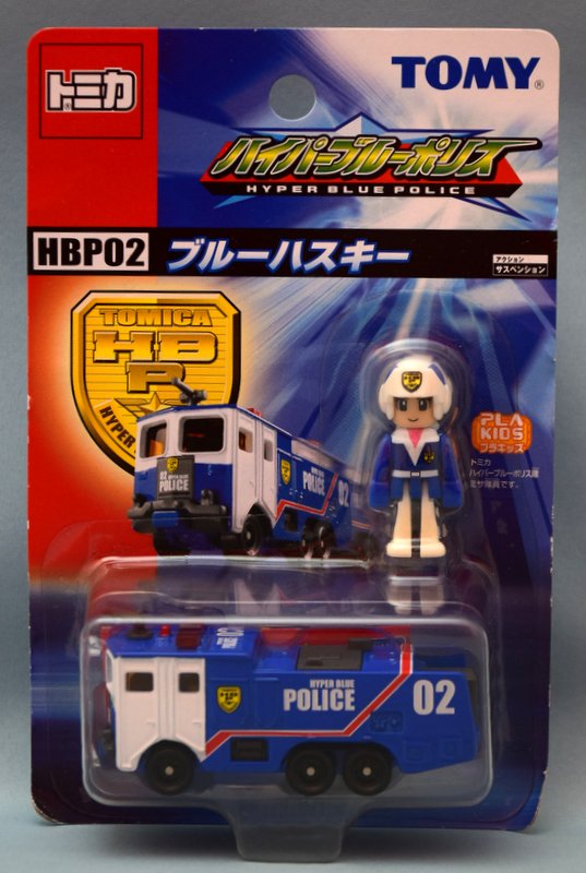 タカラトミー トミカ ハイパーブルーポリス ブルーハスキー HBP02 | まんだらけ Mandarake
