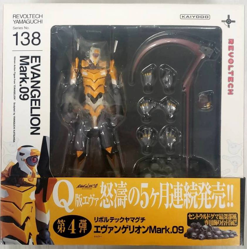 海洋堂 リボルテックヤマグチ エヴァ Mark.09 138 | まんだらけ Mandarake