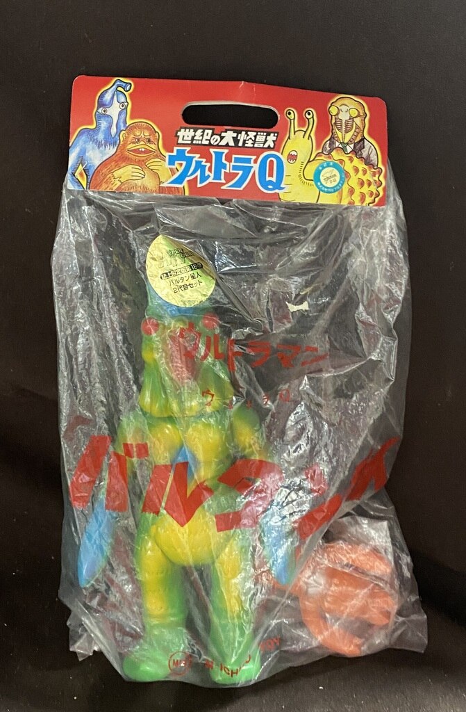 M1-Go Seiki no Daikaiju Alien Baltan Second Generation set HH Limited | MANDARAKE 在线商店