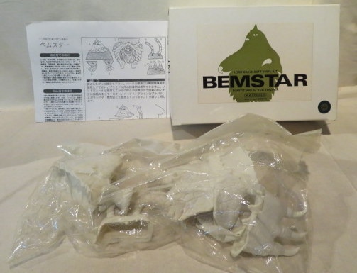 Kaiyodo 1/350 Scale Sofubi Kit original mold Yu Togawa Bemstar Molded ...