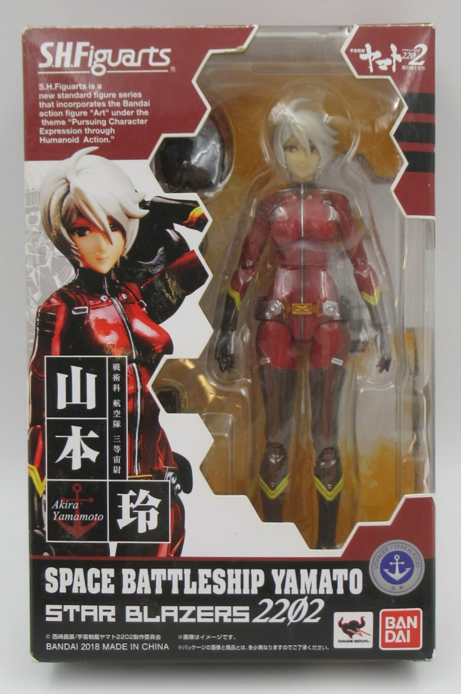 バンダイ S.H.Figuarts 宇宙戦艦ヤマト2202 山本玲 | まんだらけ Mandarake