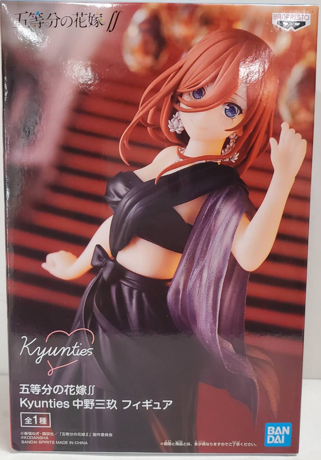 Bandai Spirits Kyunties Figure Miku Nakano | Mandarake Online Shop