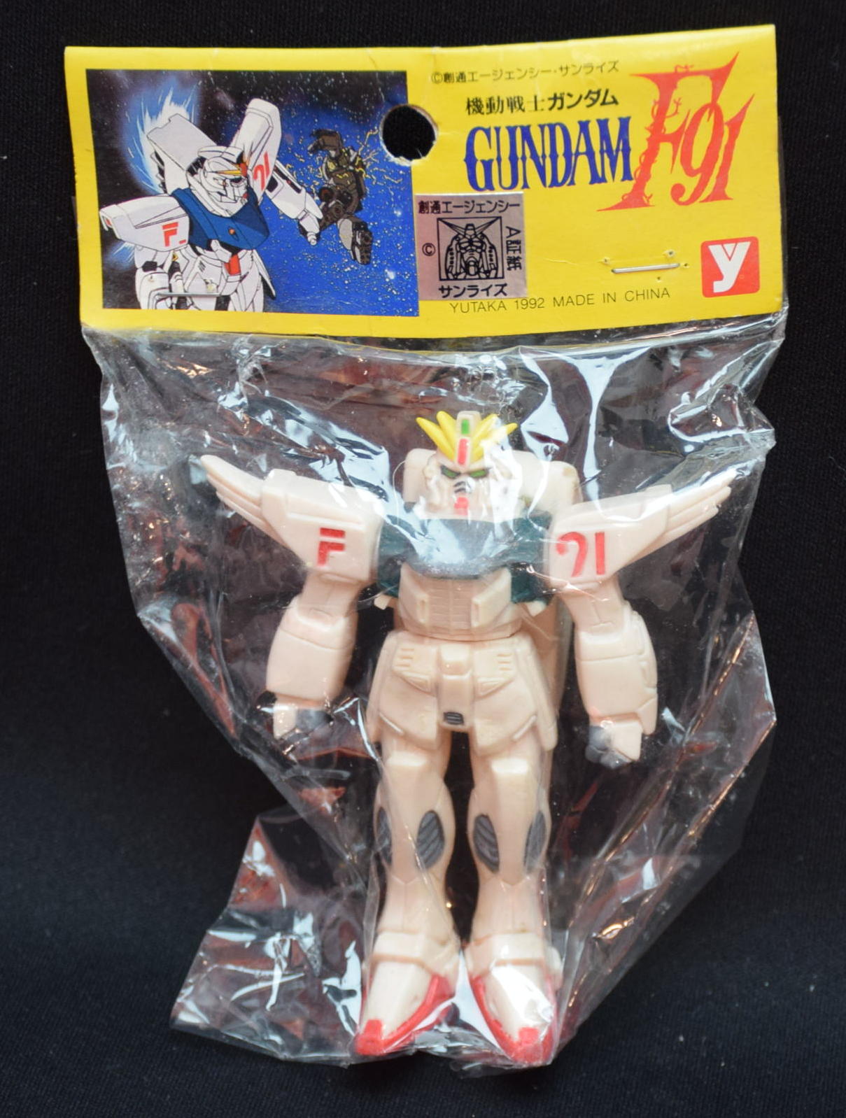 ユタカ ガンダムF91 薄桃色成型 90mm | まんだらけ Mandarake