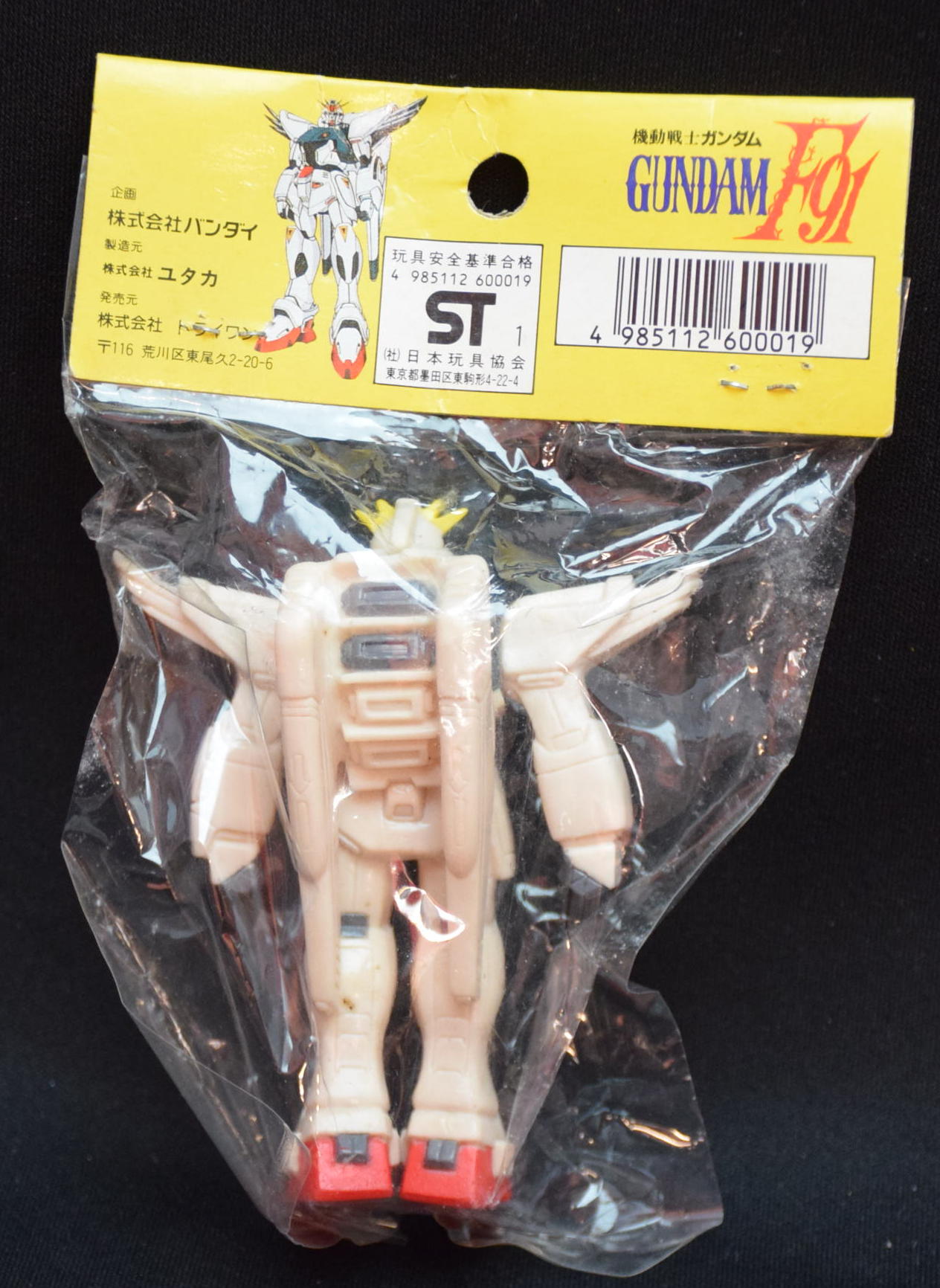ユタカ ガンダムF91 薄桃色成型 90mm | まんだらけ Mandarake