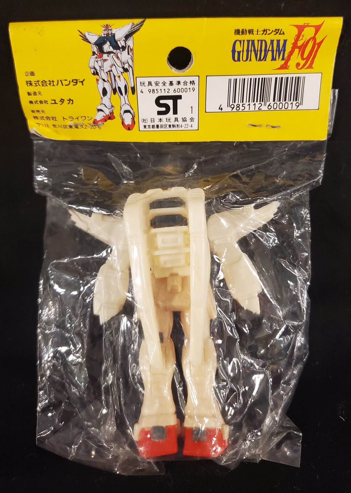 ユタカ ガンダムF91 薄桃色成型 90mm | まんだらけ Mandarake