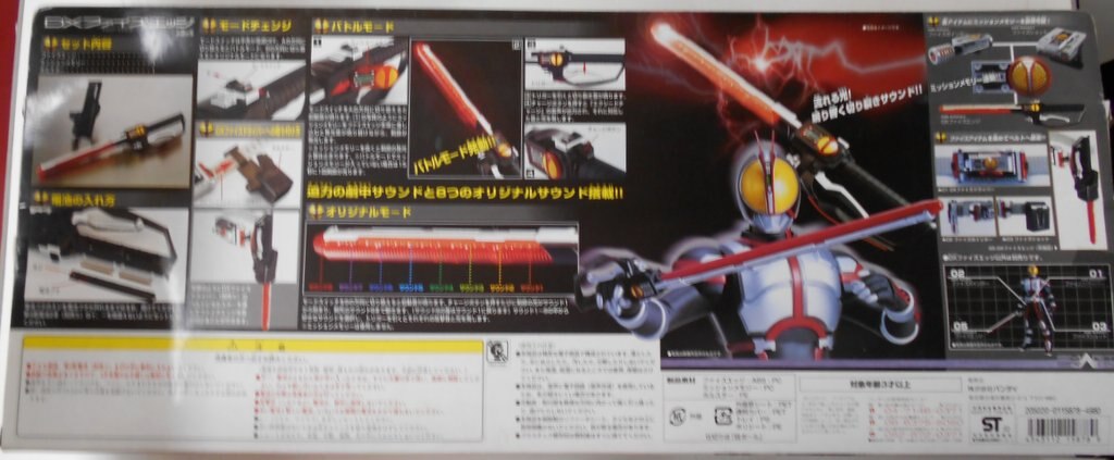 バンダイ 555/なりきりシリーズ 仮面ライダー555(ファイズ) DXファイズエッジ 5 | まんだらけ Mandarake