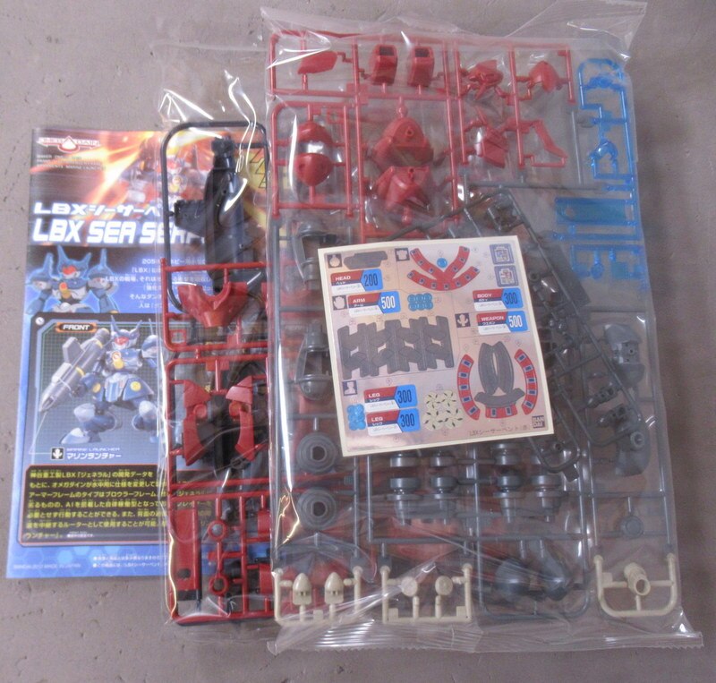 バンダイ LBX シーサーペント 赤 | まんだらけ Mandarake