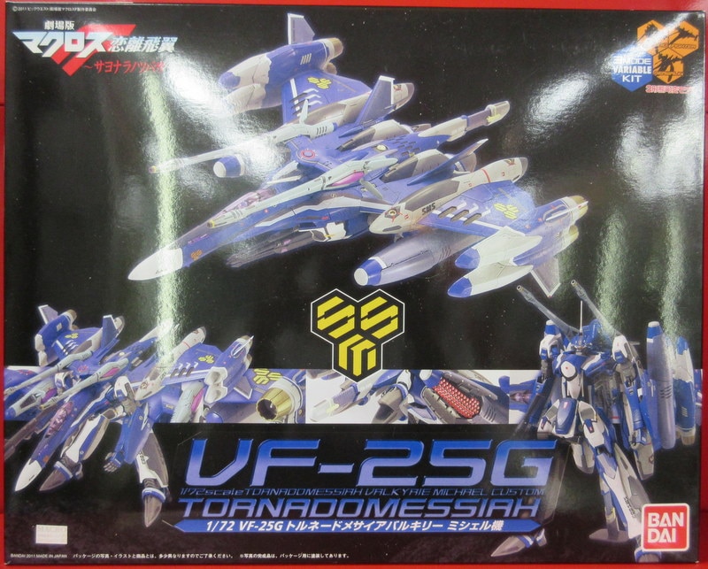 Bandai / Macross F ~ Sayonara no Tsubasa ~ [1/72 Tornado Messiah Valkyrie Michel Custom / VF-25G ...