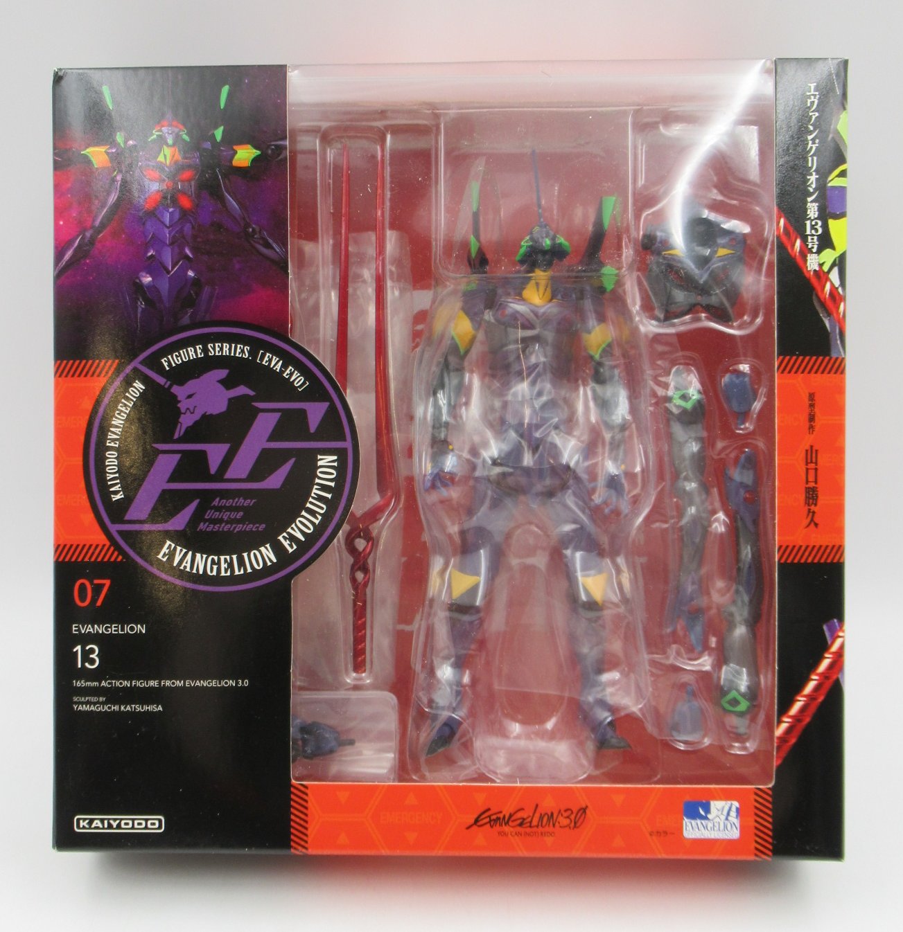 海洋堂 リボルテック EVANGELION EVOLUTION エヴァンゲリオン第13号機 EV007 | まんだらけ Mandarake