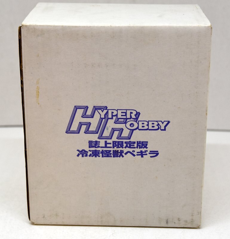 バンダイ ウルトラ怪獣シリーズ ペギラ HYPER HOBBY誌上限定版 138 | まんだらけ Mandarake