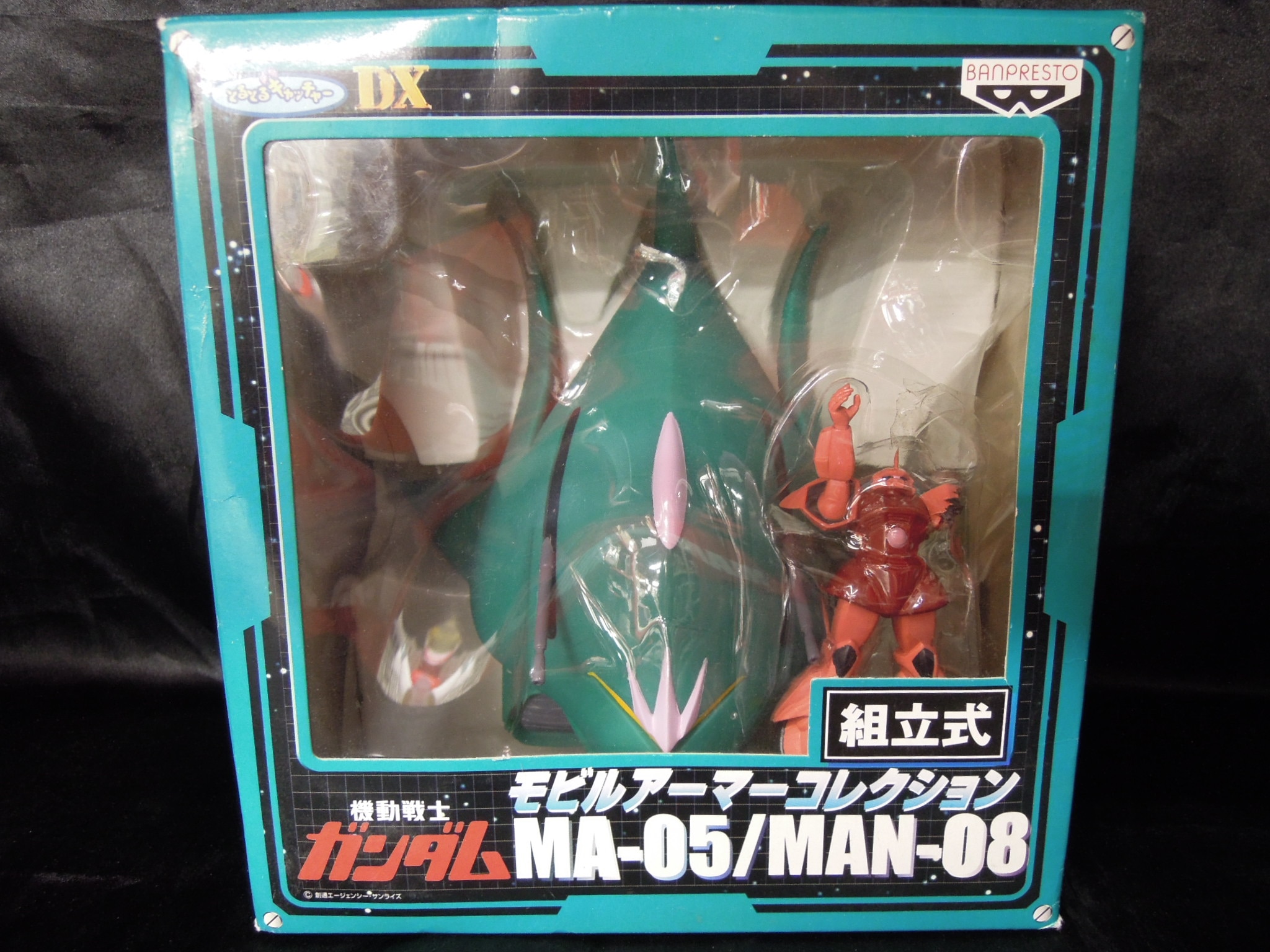 バンプレスト MAコレクション01/機動戦士ガンダム 機動戦士ガンダム エルメス/MAN-08 | まんだらけ Mandarake