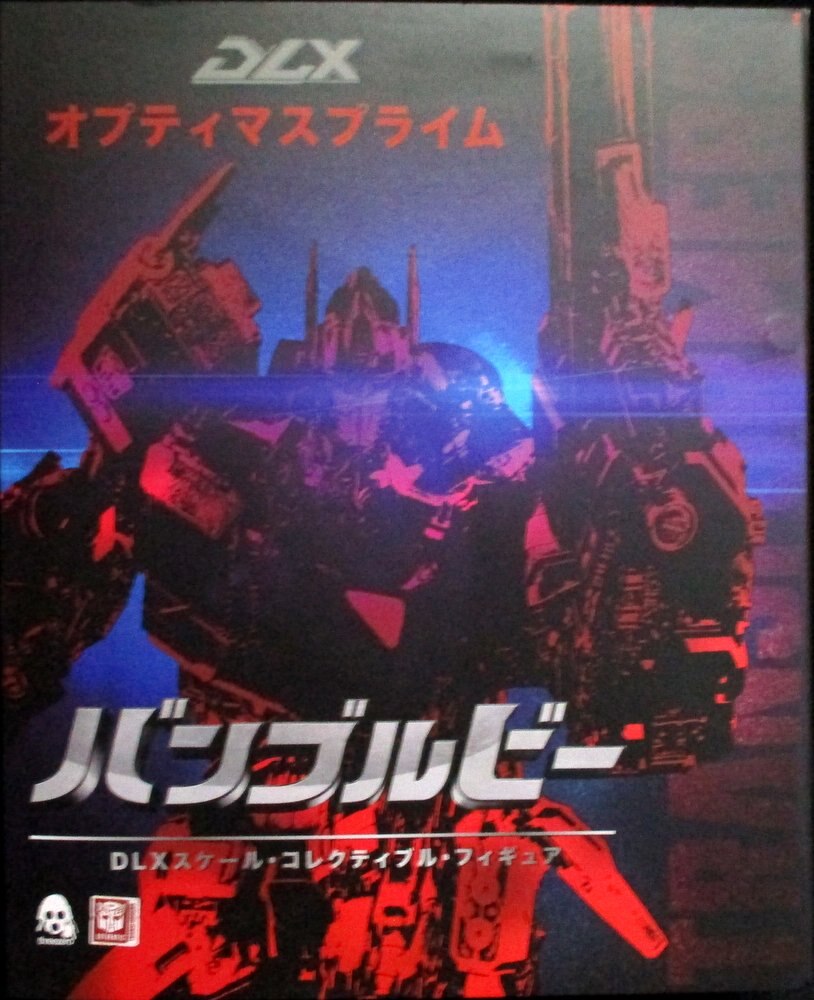 THREEA DLX SCALE OPTIMUS PRIME | まんだらけ Mandarake