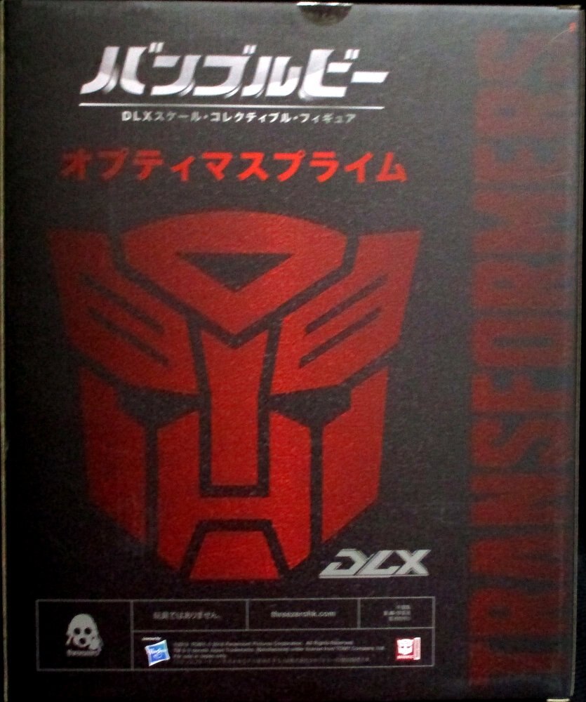THREEA DLX SCALE OPTIMUS PRIME | まんだらけ Mandarake