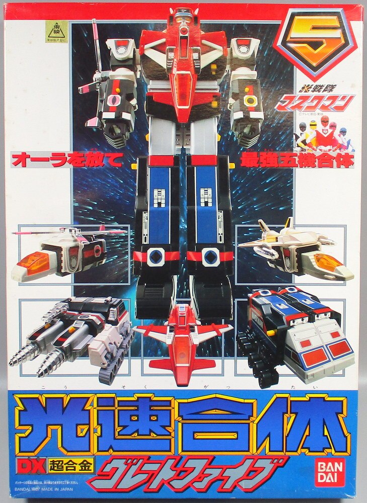Bandai Chogokin / Hikari Sentai Maskman DX light speed union Great Five ...