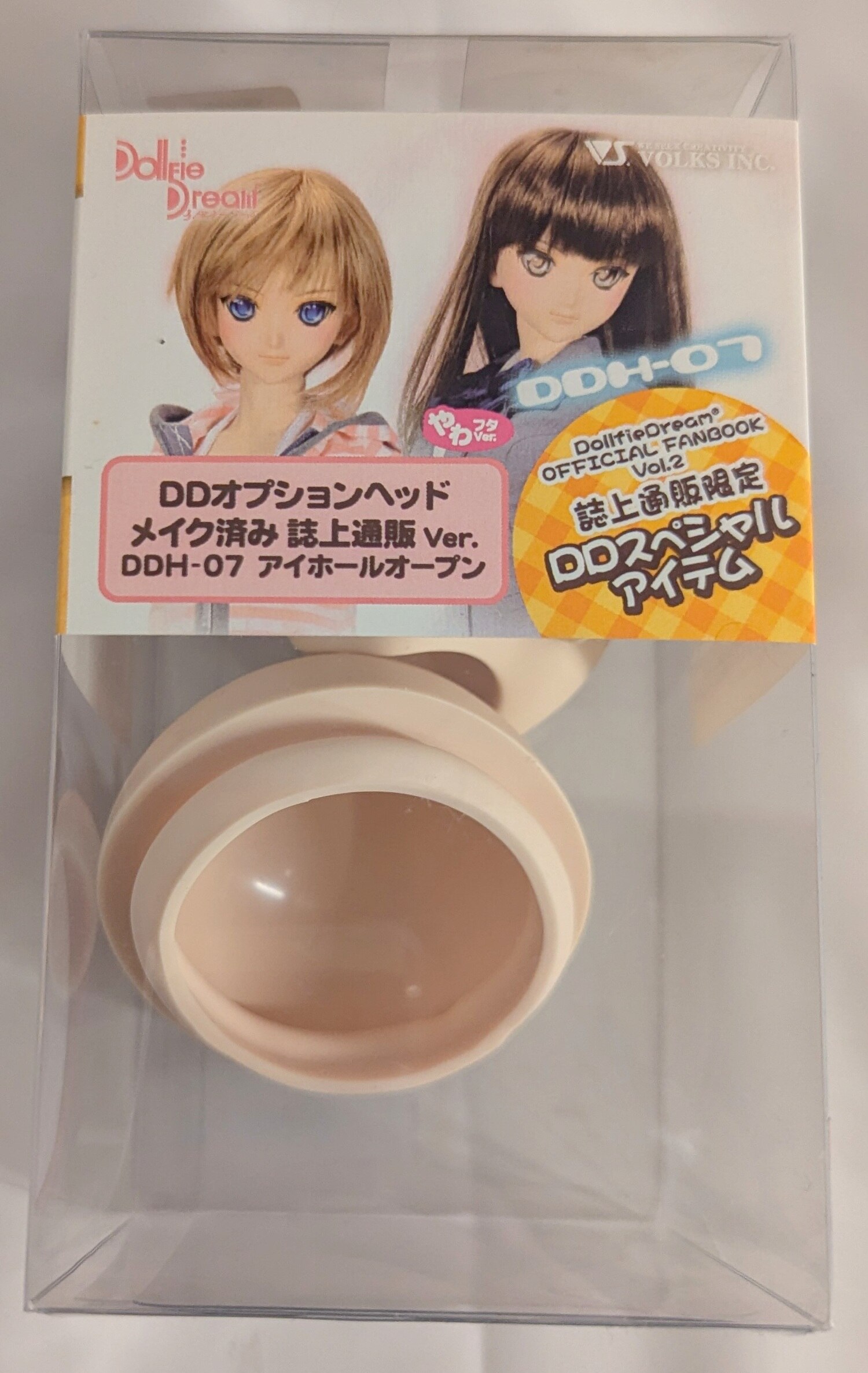 ボークス オプションパーツ DDヘッド DDH-07メイク済みヘッド ファンブックvol.2誌上通販限定 ノーマル肌 | まんだらけ Mandarake