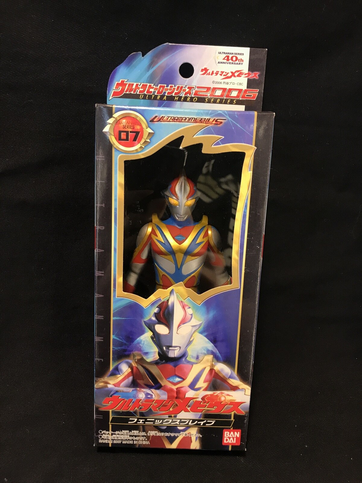 Ultraman Phoenix Character Ultrafan Wiki Fandom