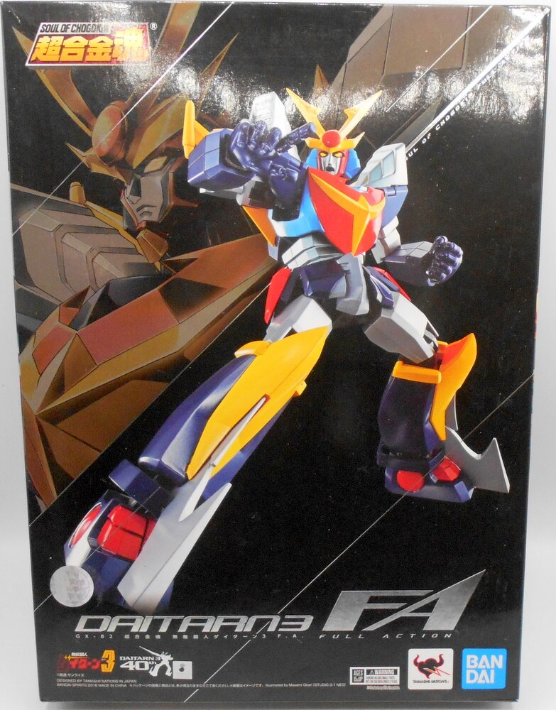 バンダイ 超合金魂 無敵鋼人ダイターン3 F.A. GX-82 | まんだらけ Mandarake