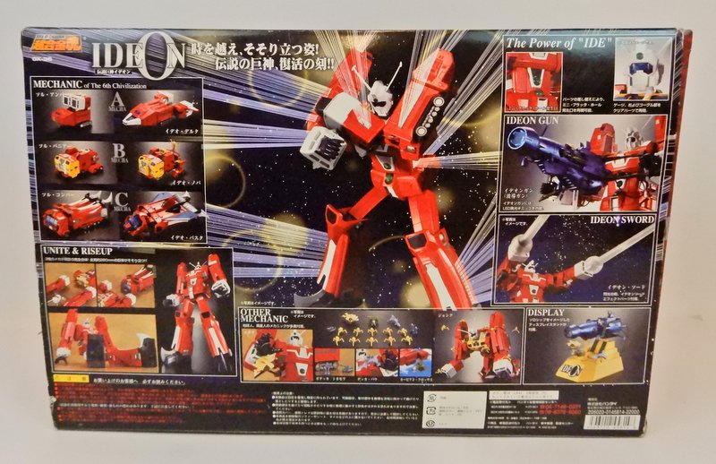 バンダイ 超合金魂 伝説巨神イデオン GX-36 | まんだらけ Mandarake